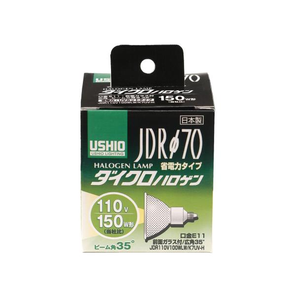 【商品概要】メーカー型番:G-183Hサイズ:バルブ径7×全長7.8cm本体重量:89g原産国:日本口金:E11定格電圧:110V定格消費電力:100W定格寿命:約3000時間ビーム角:広角35°消費電力: 100.0 watts【商品説明...