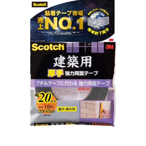 【商品概要】スコッチ 建築用厚手強力両面テープ PBA-20 20mm×10M基材:アクリルフォーム(不織布補強) 粘着剤:アクリル系貼り付け時の温度:5℃以上梱包サイズ:2.2cm×16.0cm×16.0cm※本製品は使用方法・使用条件に...