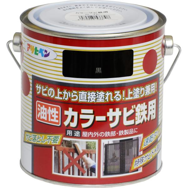 【商品概要】特殊防錆剤の配合により、サビを落とさずにサビの上から直接塗れます。サビ止めと上塗りが同時にできる、速乾性の1回塗り塗料なので、塗装時間を大幅に短縮します。シリコンアクリル樹脂が成分なので、耐候性に優れています。消防法上の非危険物...