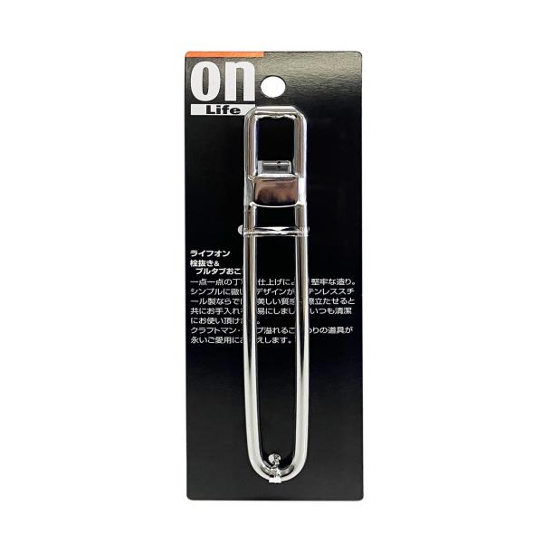 【商品概要】用途：栓抜きやプルタブを起こす際にサイズ（約）：D149×W22×H16mm重量（約）：54g材質：ステンレススチール仕様：食洗機使用可【商品説明】【商品詳細】ブランド：プリンス工業商品種別：ホーム＆キッチン商品名：プリンス工業...