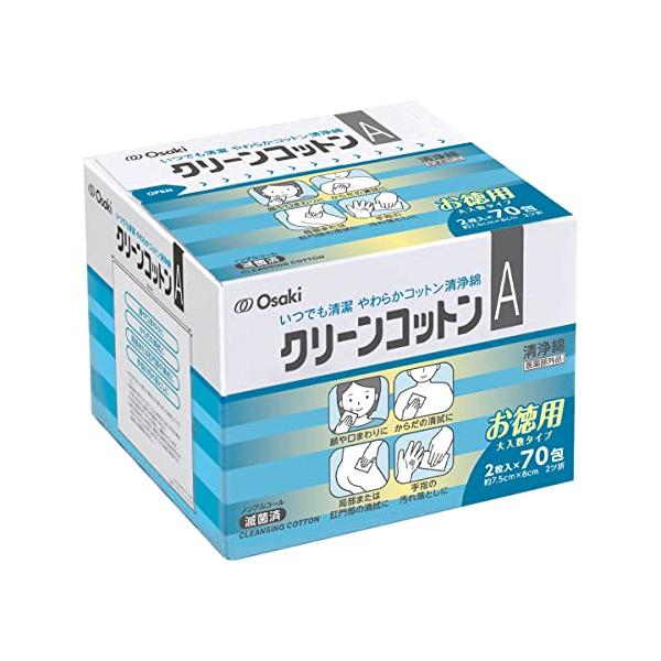 【商品概要】商品サイズ (幅×奥行×高さ) :150×140×113mm内容量:70包【商品説明】【商品詳細】ブランド：OO Osaki(オオサキ)商品種別：ドラッグストア商品名：オオサキメディカル クリーンコットンA 70包入 [医薬部外...