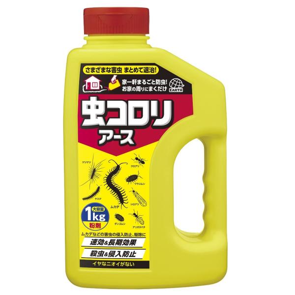 【商品概要】お家の回りに撒くだけで、ムカデ、ヤスデ、ダンゴムシ、アリなど、家の周りのイヤな害虫にすぐれた殺虫、侵入防止効果を発揮します。雨に強く、高い致死効果が約1ヵ月間持続します。不快害虫の殺虫と家屋内への侵入防止にすぐれた効果を発揮しま...