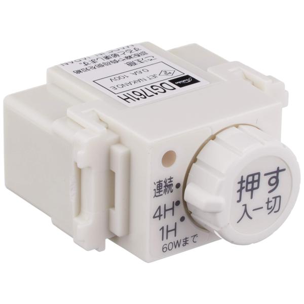 【商品概要】遅動回路0.6A100V(換気扇専用)ニューホワイト色通電表示付【商品説明】【商品詳細】ブランド：東芝(TOSHIBA)商品種別：DIY・工具・ガーデン商品名：東芝ライテック 浴室換気扇タイマースイッチ DG1761H(WW)製...
