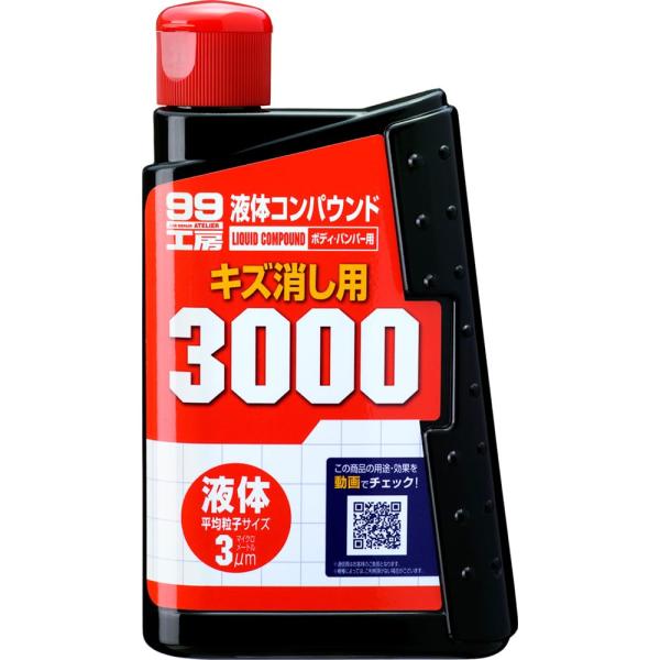 【商品概要】容量(ml)：300タイプ：キズ消し用(#3000)容量：300ml界面活性剤研磨剤●石油系溶剤【商品説明】【商品詳細】ブランド：SOFT99商品種別：産業・研究開発用品商品名：ソフト99 液体コンパウンド3000 09144製...