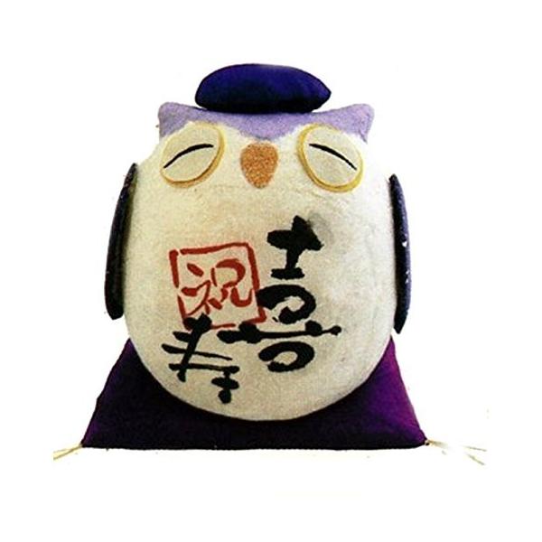 【商品概要】長寿のお祝いにどうぞ！座布団付です。縁起の良い、ふくろう（福朗）をちぎり和紙で作った置物です。★一つ一つ手づくりで丁寧に和紙を張り合わせた御祝の置物です。【商品説明】♪長寿を祝い縁起の良いふくろうを贈りませんか♪<br&g...