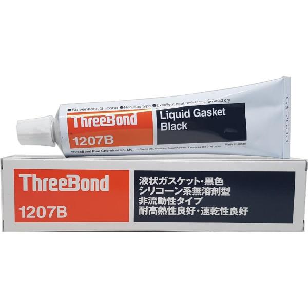 【商品概要】入数:1本色:黒【商品説明】【商品詳細】ブランド：ThreeBond商品種別：産業・研究開発用品商品名：スリーボンド 液状ガスケット シリコーン系無溶剤タイプ 100g TB1207B製造元：スリーボンド(Threebond)商...