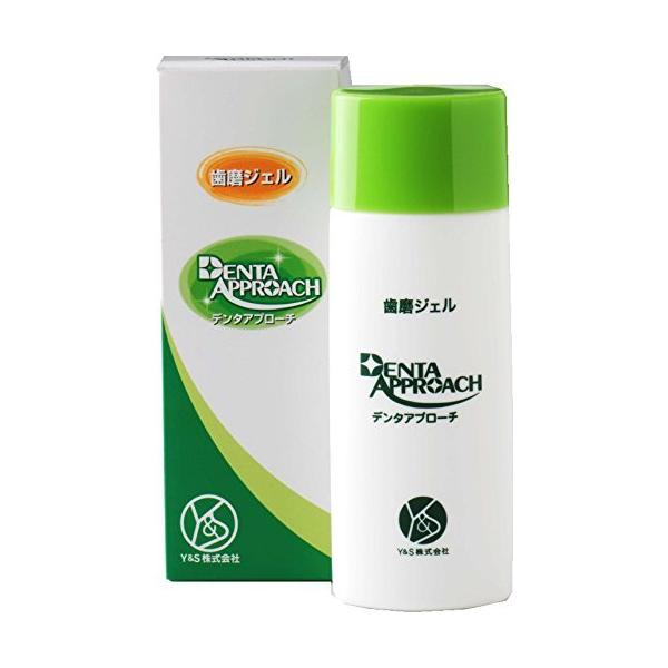 【商品概要】【商品説明】〜デンタアプローチの正しい使い方〜 歯ブラシにジェルを適量つけて下さい つけすぎないように注意して下さい！ 出来るだけ長い時間(3分以上)磨いて下さい よい成分を出来るだけ歯茎に浸透させて下さい。 腫れなどで歯や歯茎...