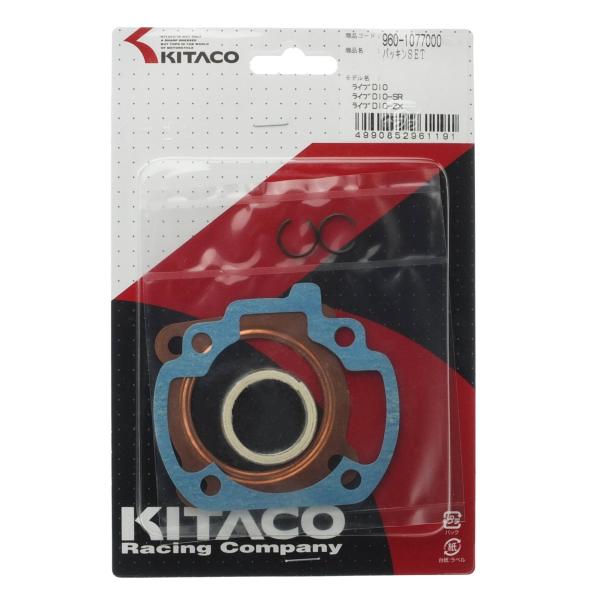 【商品概要】&amp;lt;仕様&amp;gt; パッキンSET【商品説明】【商品詳細】ブランド：キタコ(KITACO)商品種別：車＆バイク商品名：キタコ(KITACO) パッキンセット ライブDIO-ZX 960-1077000製造元：キ...