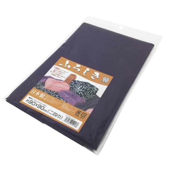 【商品概要】サイズ:約横90×縦90×高さ0.1cm材質:ポリエステル生産国:日本【商品説明】【商品詳細】ブランド：イシミズ商品種別：ホーム＆キッチン商品名：イシミズ 日本製 ふろしき 約90x90cm(二四巾) ムラサキ No.01453...