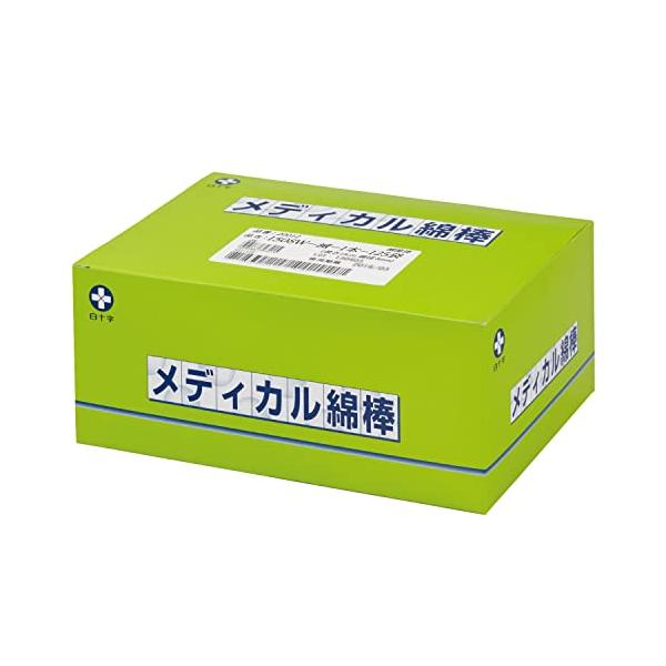 【商品概要】【規格】長さ15cm(木軸・片綿)綿頭直径:8mm内容量:1本×125袋入コンパクトなパッケージの滅菌済み綿棒。材質:木軸滅菌済みサイズ、入数のバリエーションが豊富で、使用部署のニーズに過不足なく対応できます。【商品説明】【商品...