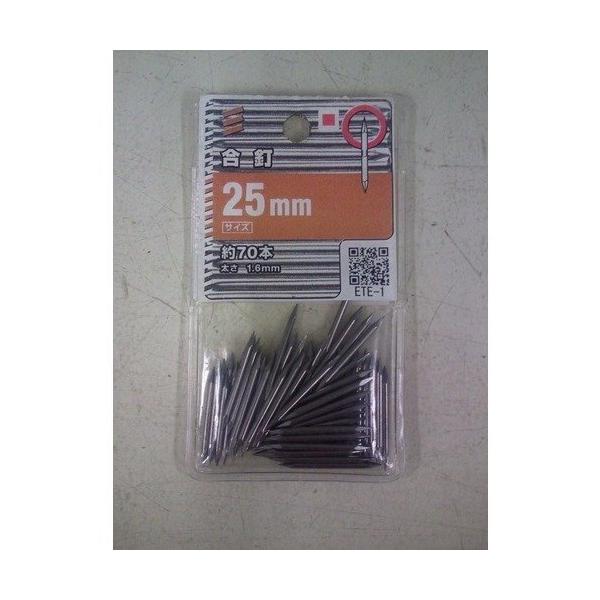 【商品概要】本体サイズ（約）：線径1.6mm×長さ25mm入り数：70本入【商品説明】木と木の張り合わせに使用します。【特長】・材質は鉄。【使用方法】・木と木の張り合わせに使用。【商品詳細】ブランド：八幡ねじ(Yahataneji)商品種別...