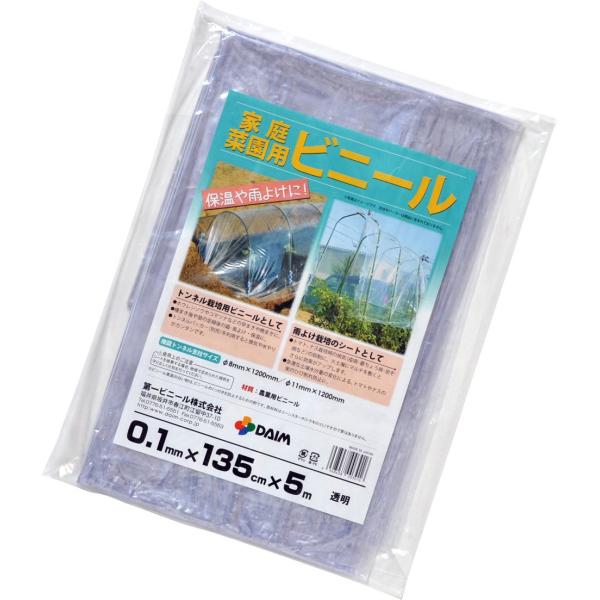 【商品概要】材質:塩化ビニール【商品説明】【商品詳細】ブランド：第一ビニール商品種別：DIY・工具・ガーデン商品名：DAIM 家庭菜園用ビニール 1.35×5m製造元：第一ビニール商品番号：4968438003016商品内容：0.1mmX1...