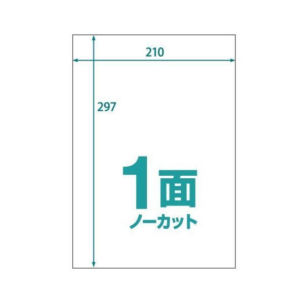 【商品概要】オフィス・住設用品、オフィス備品、ラベル用品の関連商品メーカー名：(株)中川製作所／【 特長 】／・インクジェットプリンター・レーザープリンター・コピー機など、様々なプリンターで印刷できます。／・高白色(ISO白色度:90％)の...