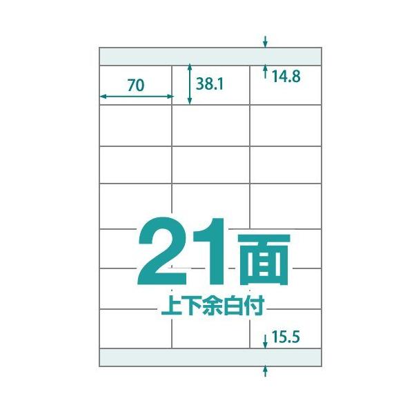 【商品概要】はがしやすく、楽に貼れる！宛名ラベルや各種表示ラベルの作成に便利！用紙サイズ：A4シート枚数：100枚/冊ラベルサイズ：70×38.1mmラベル枚数：2,100片【インボイス対応の領収書を発行可能です】【商品説明】台紙からカンタ...