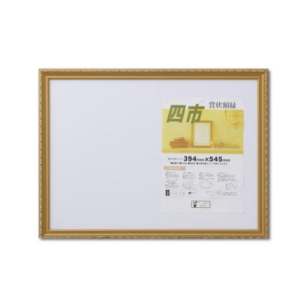 【商品概要】本体寸法:44.1×59.2cm表面材:PET(ペット)シートフレーム材:木製吊金具・吊紐付き包装形態:SP(シュリンクパック)収納寸法:39.4×54.5cm【商品説明】【商品詳細】ブランド：大仙商品種別：ホーム＆キッチン商品...