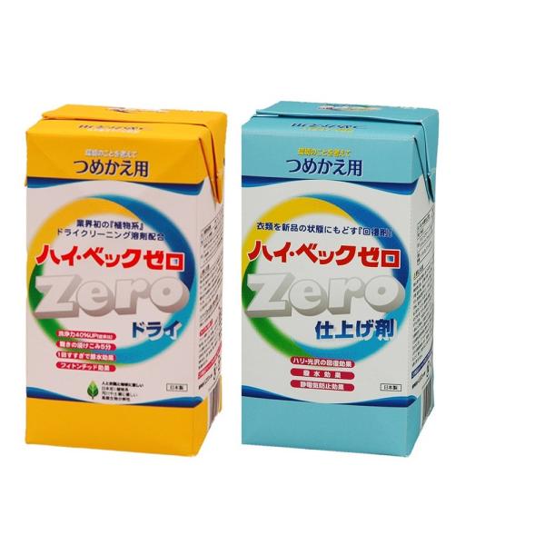 【商品概要】【商品説明】家庭用に開発されたドライクリーニングの溶剤です。洗剤と仕上げ剤の2本セット。内容量各1,000グラム。【商品詳細】ブランド：ハイベック商品種別：ドラッグストア商品名：ハイベックゼロドライ・仕上剤詰替セット商品内容：1...