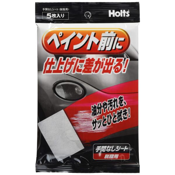 【商品概要】ペイント前に油分や汚れをサッとひと拭き! 仕上げに差が出る!【特長】●シートタイプなので作業は簡単●服だけで、油分汚れが簡単に落とせます●ペイントの弾きを防ぎ、仕上げに差が出ます【用途】自動車補修の脱脂処理用、両面テープ、接着剤...