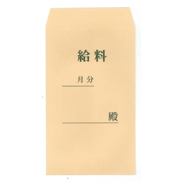 【商品概要】11.9cm×22.5cm角形8号適合サイズ:B5横3つ折り100枚入郵便枠なし紙厚:85ｇ厚【商品説明】【商品詳細】ブランド：スズキ紙工業商品種別：文房具・オフィス用品商品名：スズキ紙工業 クラフト封筒 角形8号 100枚 K...