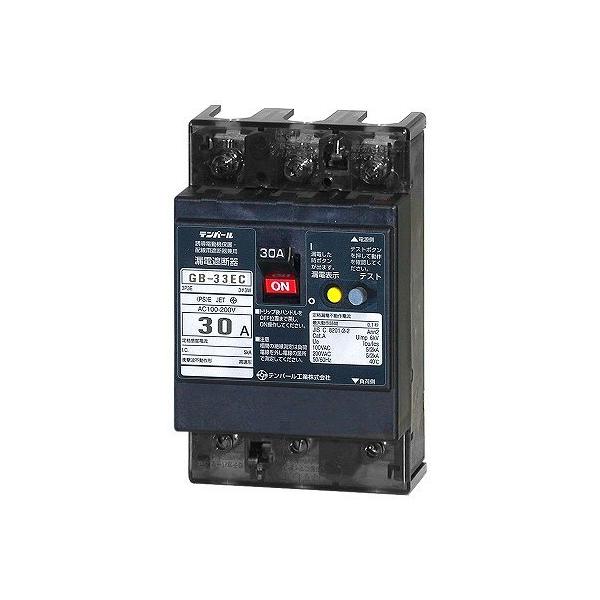 【商品概要】●定格使用電圧：100-200V<br>●定格電流：30A<br>●定格感度電流：30mA<br>●定格インパルス耐電圧Uimp：6kV<br>●極数：3P<br>●素...