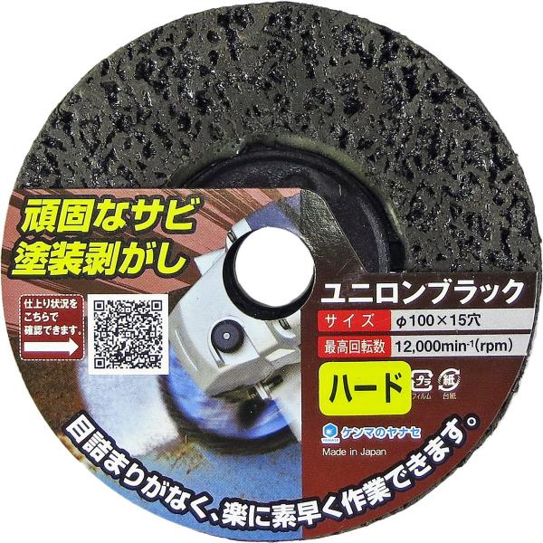 【商品概要】塗装を削らず、塗料や頑固なサビを一掃。汚れの除去にも。極太のユニロン繊維に砥粒をコーティング。目詰まりしにくく素早い作業が可能。被研磨物を削ることもなく表面だけを研磨し、塗膜などを除去できます。ハードタイプは耐久性があり長寿命で...