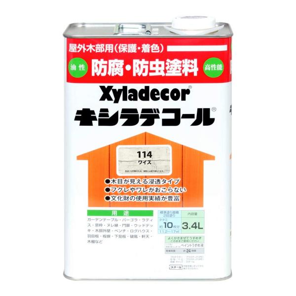 【商品概要】【乾燥・塗重時間】 【20℃】乾燥時間:約 24 時間 塗重時間: 2~6時間 【塗り面積(2回塗)】 [0.7L]平方メートル:約 2.3 ~ 3.5 m2 タタミの広さ:約 2 枚分 [1.6L]平方メートル:約 5.3 ~...