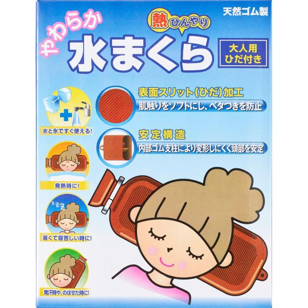 【商品概要】商品サイズ (幅×奥行×高さ) :幅×長さ×厚み(mm)：178×368×40内容量:1個材質:本体／天然ゴム【商品説明】【商品詳細】ブランド：OKAMOTO商品種別：ドラッグストア商品名：OKAMOTO オカモト 熱ひんやり ...