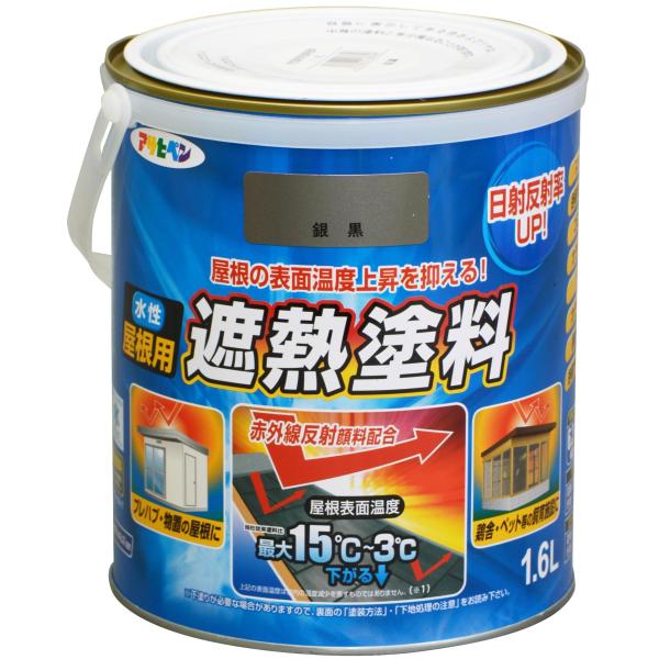 【商品概要】特殊顔料により太陽光の赤外線を反射し、従来の同じ色の塗料に比べて屋根の表面温度の上昇を抑えます。従来塗料に比べ、高い遮熱効果により塗膜の熱による劣化を防ぎます。シリコンアクリル樹脂、HALS(紫外線劣化防止剤)配合により、耐候性...
