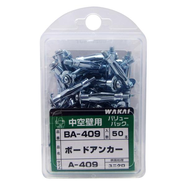 【商品概要】サイズ:A-409適応板厚:3~9.5mmドリル径:9mm【商品説明】【商品詳細】ブランド：若井産業(Wakaisangyo)商品種別：産業・研究開発用品商品名：WAKAI 石こうボード壁・中空壁用 開脚式(カサ式)金属アンカー...