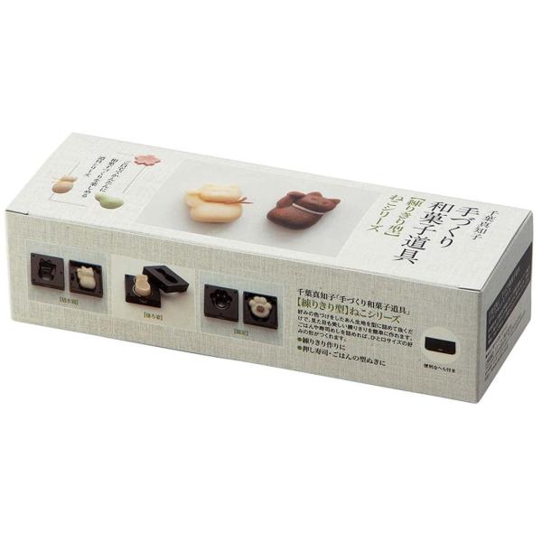 【商品概要】サイズ:7×7×4cm素材・材質:ABS樹脂生産国:日本耐熱温度：100度 耐冷温度：−20度付属品：練りきり3種 説明書 レシピブック へら【商品説明】【商品詳細】ブランド：スケーター(Skater)商品種別：ホーム＆キッチン...