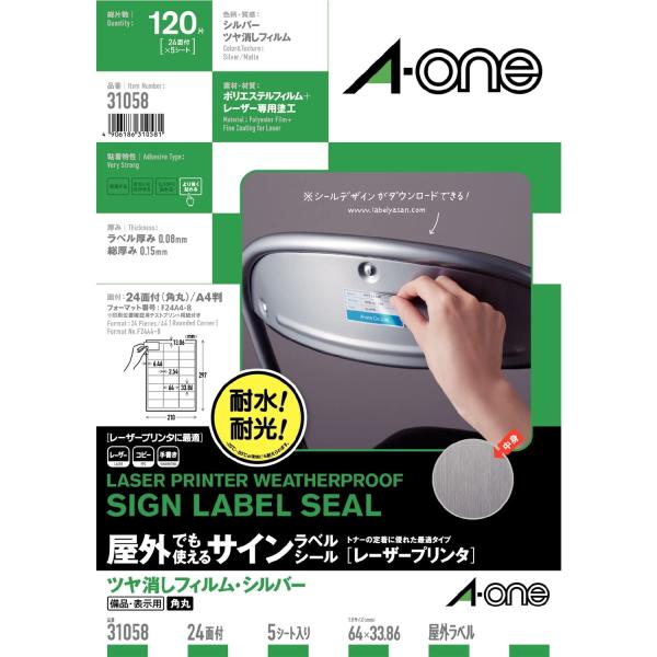 【商品概要】屋外でも使えるタイプ シルバーツヤ消しフィルム材質:ポリエステルフィルム標準総厚み:0.15mm/ラベル厚み:0.08mmA4判 24面 備品・表示用シートサイズ:A4判(210mm×297mm)ラベルサイズ:33.86mm×6...
