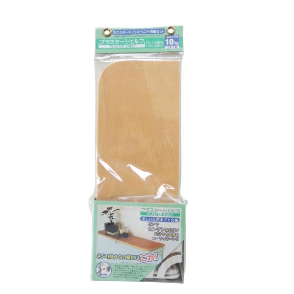 【商品概要】用途: 石膏ボード専用棚受・棚板セット注) 壁が石膏ボード、または薄ベニヤと木部壁では取付方法が異なります。棚板サイズ(mm):120×300棚板厚(mm):10安全荷重(kg): 10【付属品】・ピン取付工具×1・ピン×24本...