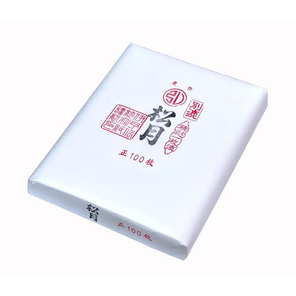 【商品概要】小中学生から大人まで使いやすい！JA展や書道作品づくりに最適な画仙紙。愛媛県で生産された、国産の高品質な書道用画仙紙です。やや厚口でしっかりとした紙質ながら、表面はなめらかで筆のすべりがよく、心地よい書き味を実現。筆運びに自信の...