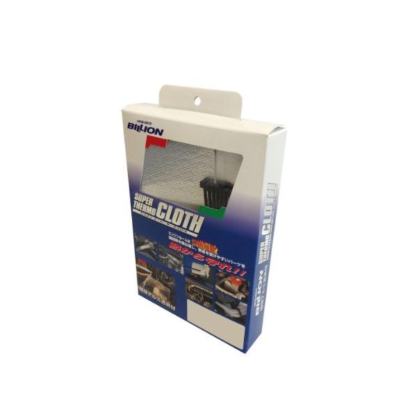 【商品概要】アルミ遮熱材　グラスファイバー　カーボンファイバー【商品説明】【商品詳細】ブランド：BILLION商品種別：DIY・工具・ガーデン商品名：BILLION ビリオン スーパーサーモクロス 50cm×1m 厚さ1.6mm 大型粘着付...