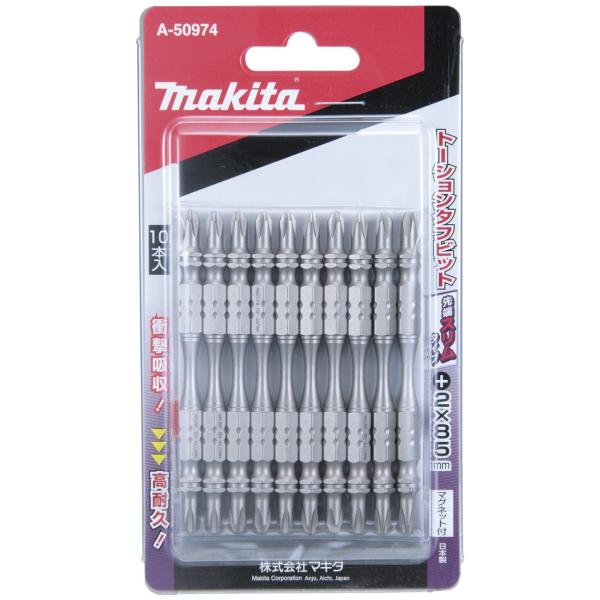 【商品概要】先端スリムタイプ先端形状:No.2長さ(mm):85梱包数:10【商品説明】【商品詳細】ブランド：Makita(マキタ)商品種別：DIY・工具・ガーデン商品名：マキタ(Makita) スリムタフビット No.2 長さ85mm 梱...