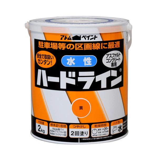 【商品概要】用途:店舗や倉庫等、アスファルト・コンクリート面の区画線(ライン引き)に塗り面積:15cm幅で40~65m(1回塗り)表面乾燥時間:夏期約30分、冬期約1時間取扱いの簡単な区画線塗料ですコンクリートに塗る場合は、水性または油性下...