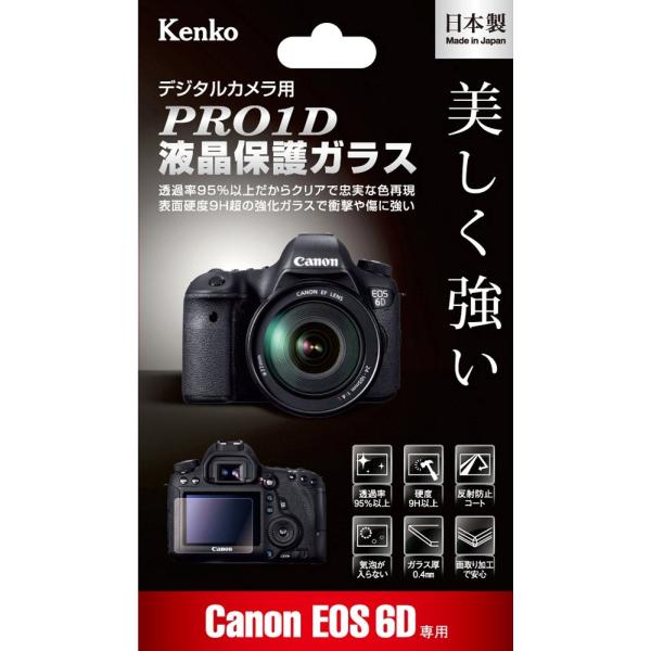 【商品概要】メーカー型番 : KPG-CEOS6Dサイズ : W68.0mm×H46.8mm【商品説明】【商品詳細】ブランド：ケンコー(Kenko)商品種別：家電＆カメラ商品名：Kenko カメラ用液晶保護ガラス PRO1D 液晶保護ガラス...