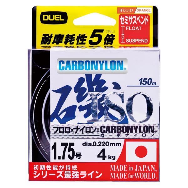 【商品概要】素材:カーボナイロン/全長:150m/1.75号高視認オレンジ標準強力(kg):4標準直径(mm):0.220フロロを超える低伸度性と耐摩耗性、ナイロンを凌駕する耐久性を備えたハイブリッドライン。驚異の耐摩耗性5倍これまでにない...