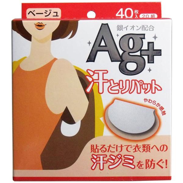 【商品概要】ブラント名: コットンラボ原産国名: 中国メーカー名: コットンラボ内容量:40枚入商品サイズ (幅×奥行×高さ) :130×60×155mm貼るだけで衣類への汗ジミを防ぐ【商品説明】【商品詳細】ブランド：コットンラボ商品種別：...
