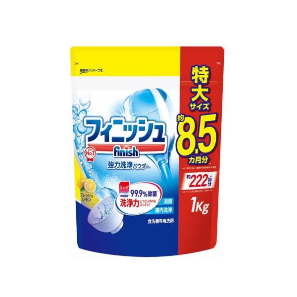 【商品概要】内容量:1Kg *倉庫状況によっては増量品(1Kg)ではなく、通常品(900g)が届く場合がございます。フィニッシュは70カ国で使われ、世界の食洗器専用洗剤シェアNo1※2018年ニールセン調べパナソニックなど食洗機メーカーとの...