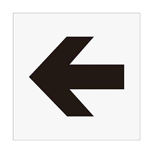 【商品概要】●吹付用のステンシルプレートです。●ポリプロピレンの薄い板のため曲面にそわせて使用することができます。●材質がポリプロピレンのため、使用後の処理も簡単です。●駐車場などの吹付用プレートに。●表示内容:矢印(大)●プレートサイズ(...