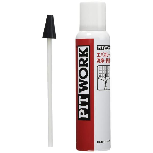 【商品概要】PITWORK(ピットワーク)は日産自動車の補修用部品ブランドで非常に厳しい純正品質基準をクリアした安心のブランドです。大容量の180ml。エアコン内部のエバポレータ用洗浄剤でひのきのさわやかな香りがします。ドレーンホースからム...