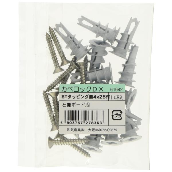 【商品概要】入数:14本入【商品説明】【商品詳細】ブランド：和気産業(Waki Sangyo)商品種別：産業・研究開発用品商品名：和気産業(Waki Sangyo) かべロックDX袋入 STタッピング皿 14セット 石膏 アンカー GL工法...