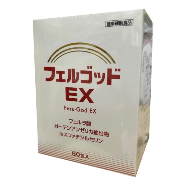【商品概要】フェルゴッドEX【商品説明】フェルゴッドEX　120g(1g2包×60包)■保存上の注意品質保持のため、直射日光を避け、湿気の少ない涼しい所に保存してください。■摂取目安量健康補助食品として、1日2包くらいを目安に水などとお湯と...