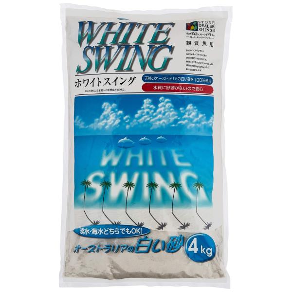 【商品概要】本体サイズ (幅X奥行X高さ) :40×23×5cm本体重量:4kg【商品説明】【商品詳細】ブランド：ストーンディーラーシンセー商品種別：ペット用品商品名：ストーンディーラーシンセー ホワイトスイング オーストラリアの白い砂 4...