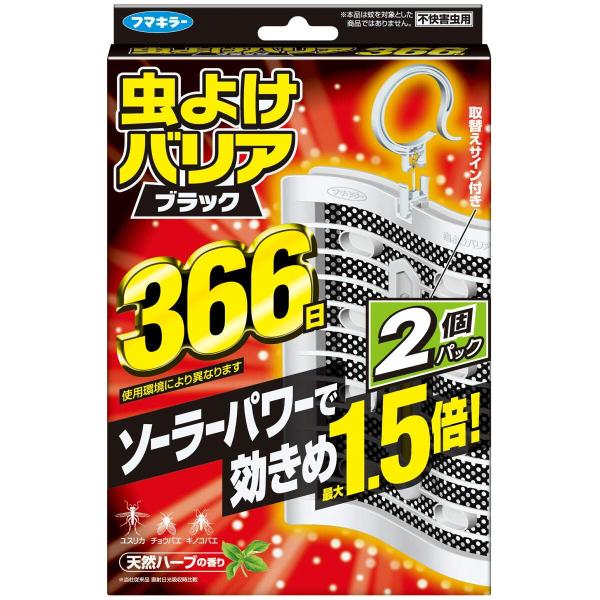 【商品概要】商品サイズ (幅×奥行×高さ) :150mm×86mm×232mm原産国:日本内容量:2個パック※本品は蚊を対象とした商品ではありません。【商品説明】黒色ネットが太陽光を吸収、ネットの温度が上昇し、薬剤蒸散量アップで効き目1.5...