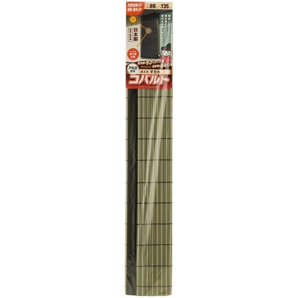 【商品概要】本体サイズ:約88×135cm素材・材質:本体=ポリプロピレン/桟=塩化ビニル/編糸=混紡生産国:日本【商品説明】【商品詳細】ブランド：ワタナベ工業商品種別：ホーム＆キッチン商品名：ワタナベ工業 アルミ配合 省エネすだれ コバル...