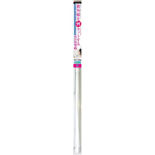 【商品概要】●UVカット効果・耐用年数は５年です。試験数値は測定値であり、保障値ではありません。（５年を過ぎたからといって急激に効果がなくなるわけではありませんのでご安心ください）●紫外線A波・B波も同時にカット！当製品は、紫外線カットの数...