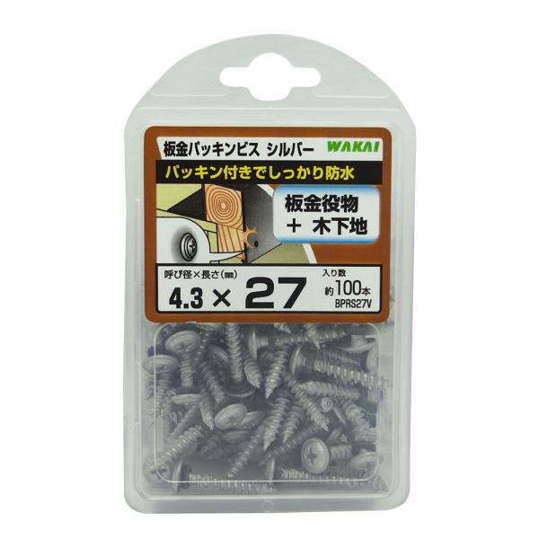 【商品概要】サイズ：呼び径4.3X長さ27mm数量：約100本入り色：シルバー【商品説明】【商品詳細】ブランド：若井産業(Wakaisangyo)商品種別：DIY・工具・ガーデン商品名：若井産業 板金パッキンビス 鉄 シルバー 長27mm ...