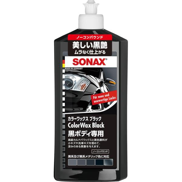 【商品概要】【名称】自動車用つや出し液体ワックス【用途】自動車塗装面の保護【成分】石油系溶剤、ワックス、顔料【形式】液体【耐候性期間】６ヶ月 ※季節等の要因により異なる【商品説明】【商品詳細】ブランド：ソナックス(Sonax)商品種別：車＆...