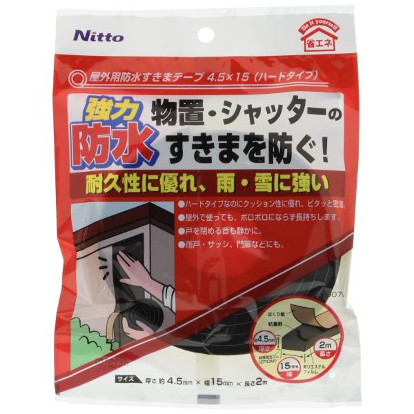 【商品概要】サイズ(約)：厚み0.45cｍ×高さ1.5cｍ×長さ2ｍ重量(約)：23ｇ【商品説明】【商品詳細】ブランド：ニトムズ(Nitoms)商品種別：産業・研究開発用品商品名：ニトムズ 屋外用防水すきまテープ ハードタイプ 4.5mm×...